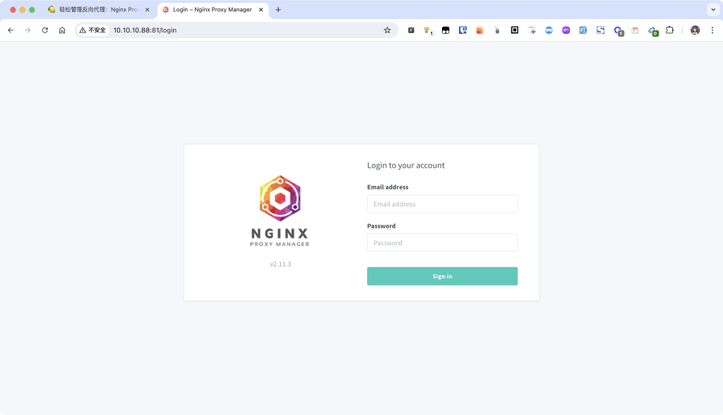 轻松管理反向代理：Nginx Proxy Manager 详解